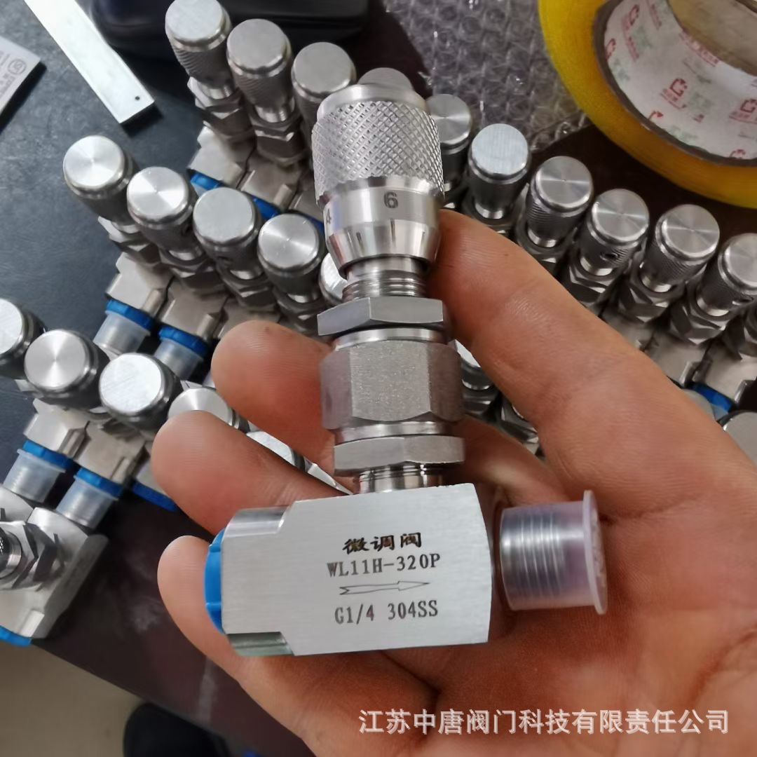 WL11H-320P不锈钢针型内外丝微调阀 304/316L不锈钢微量调节阀-阿里巴巴