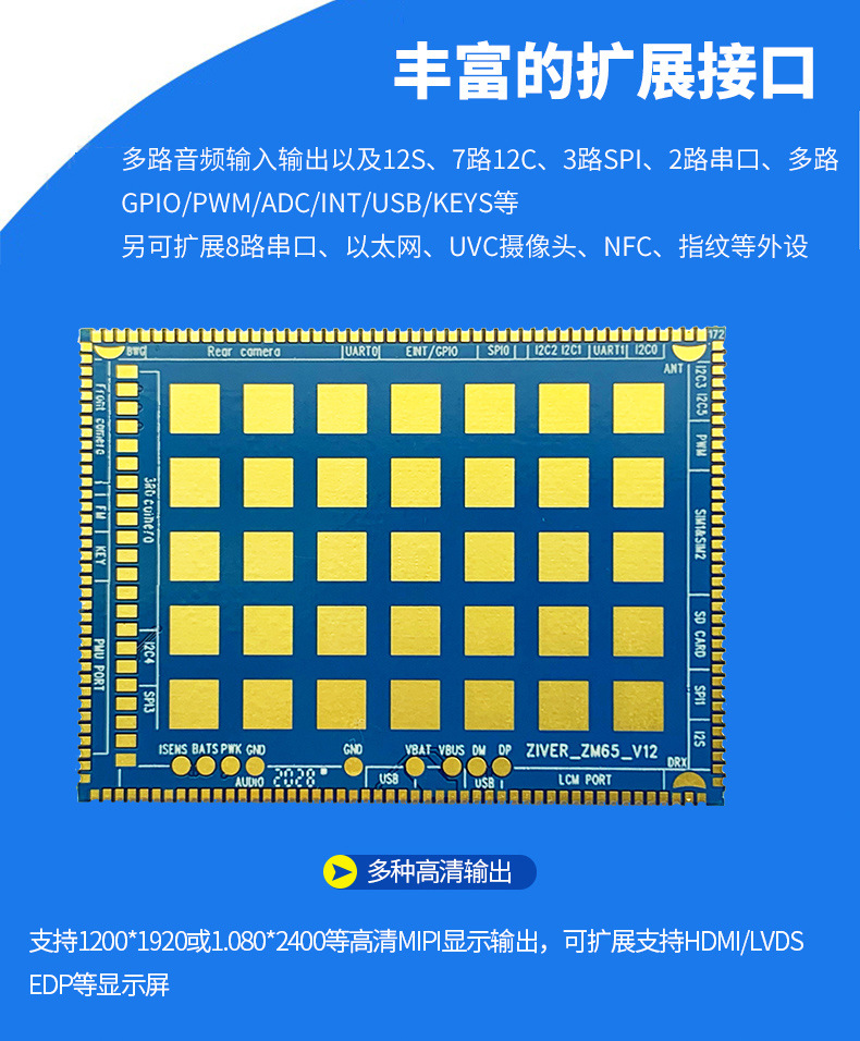 MT8766安卓核心板联发科MTK8766核心板安卓4G模组-阿里巴巴