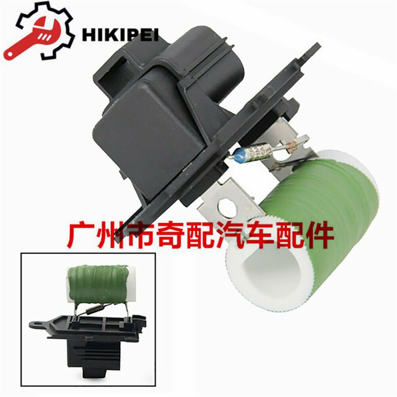 适用于2008-2020款克来斯勒道奇 68054677AA发动机冷却风扇电阻器-阿里巴巴