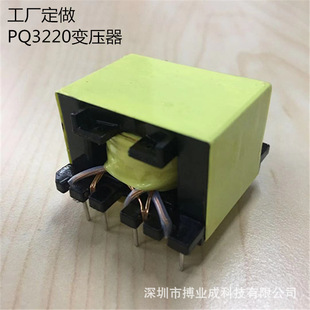 PQ3220高频变压器适用于电动车充电器LED驱动电源各类电源适配器-阿里巴巴