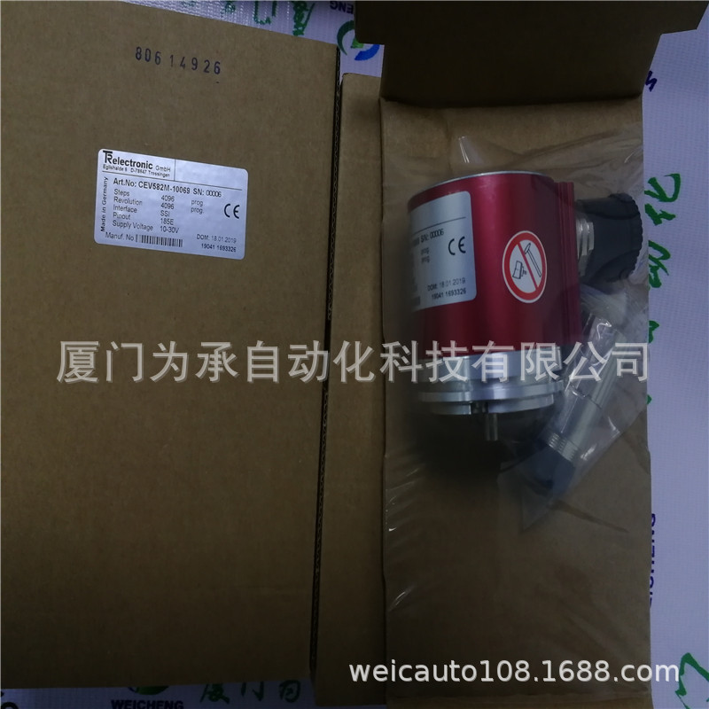 供应 TRelectronic 接线盒 编码器 LA66K,Art.Nr:312-00933-阿里巴巴