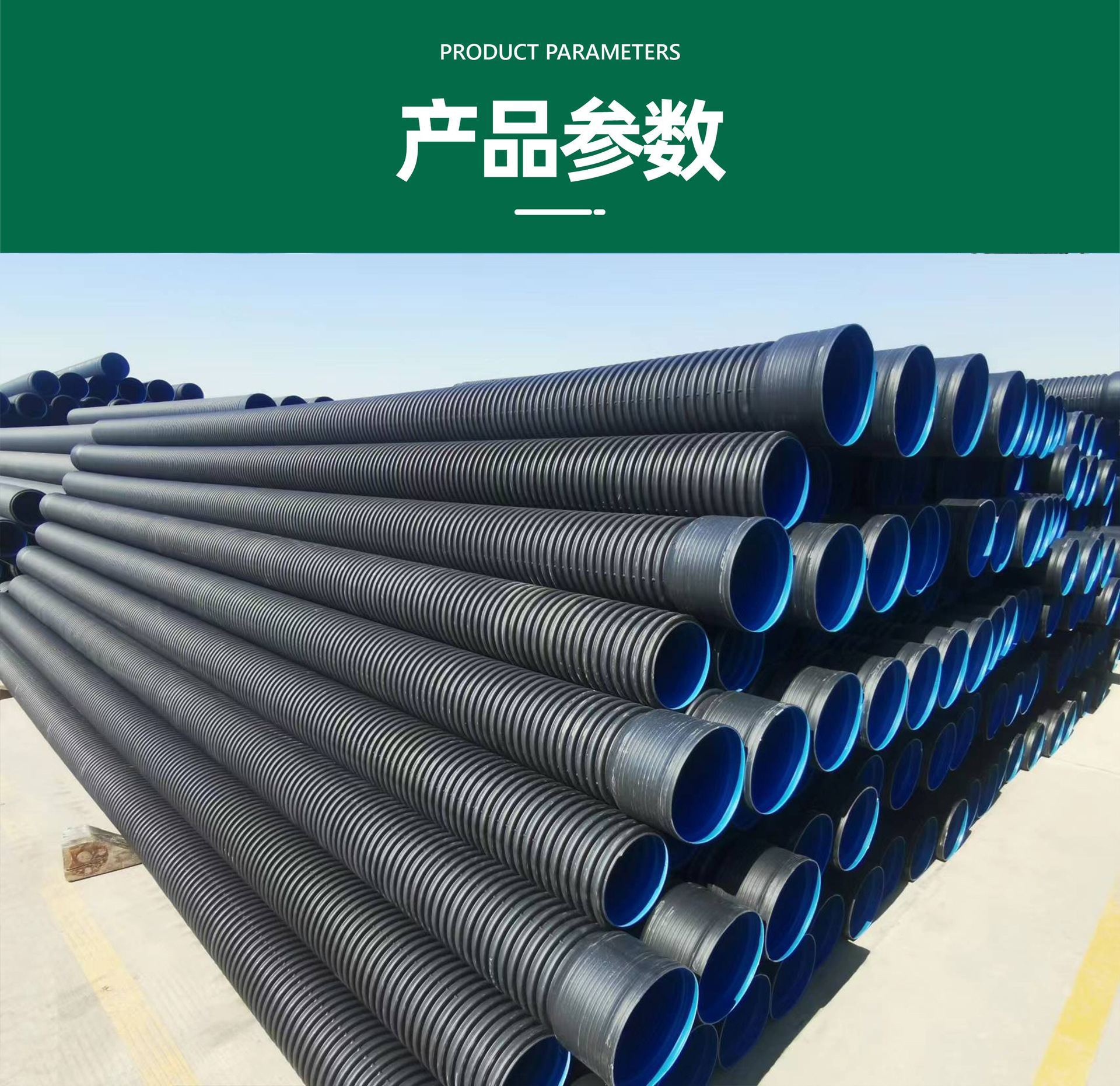 HDPE双壁波纹管 大口径波纹管 排水排污工程管道DN300 道路雨水管-阿里巴巴