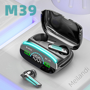 跨境新款M39蓝牙耳机数显触摸立体声彩色带充电仓私模TWS一件代发-阿里巴巴