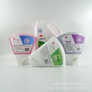 3M爱护佳9200/9230M/9241 3M抗菌洗手液免洗水洗款现货外科手消毒-阿里巴巴