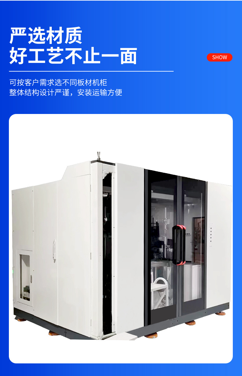 厂家自动化设备钣金加工外壳钣金制作金属材料外壳制作钣金制品-阿里巴巴