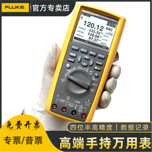 深圳代理商供应 FLUKE福禄克 F287C 手持式数字万用表 替代F187-阿里巴巴