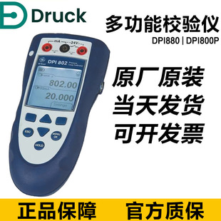 DRUCK DPI800P/802P/DPI811RTD/DPI812RTD德鲁克IDOS压力校验仪-阿里巴巴