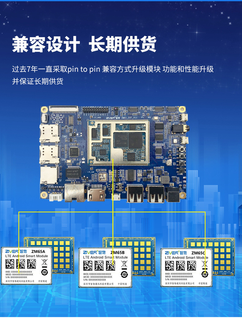 MT8766安卓核心板联发科MTK8766核心板安卓4G模组-阿里巴巴