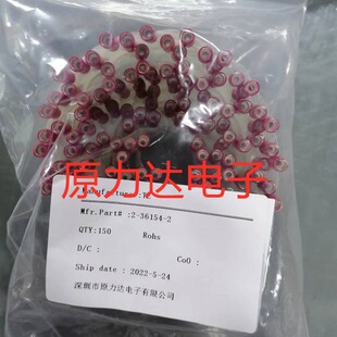 TE 原厂原装1-328281-1-阿里巴巴