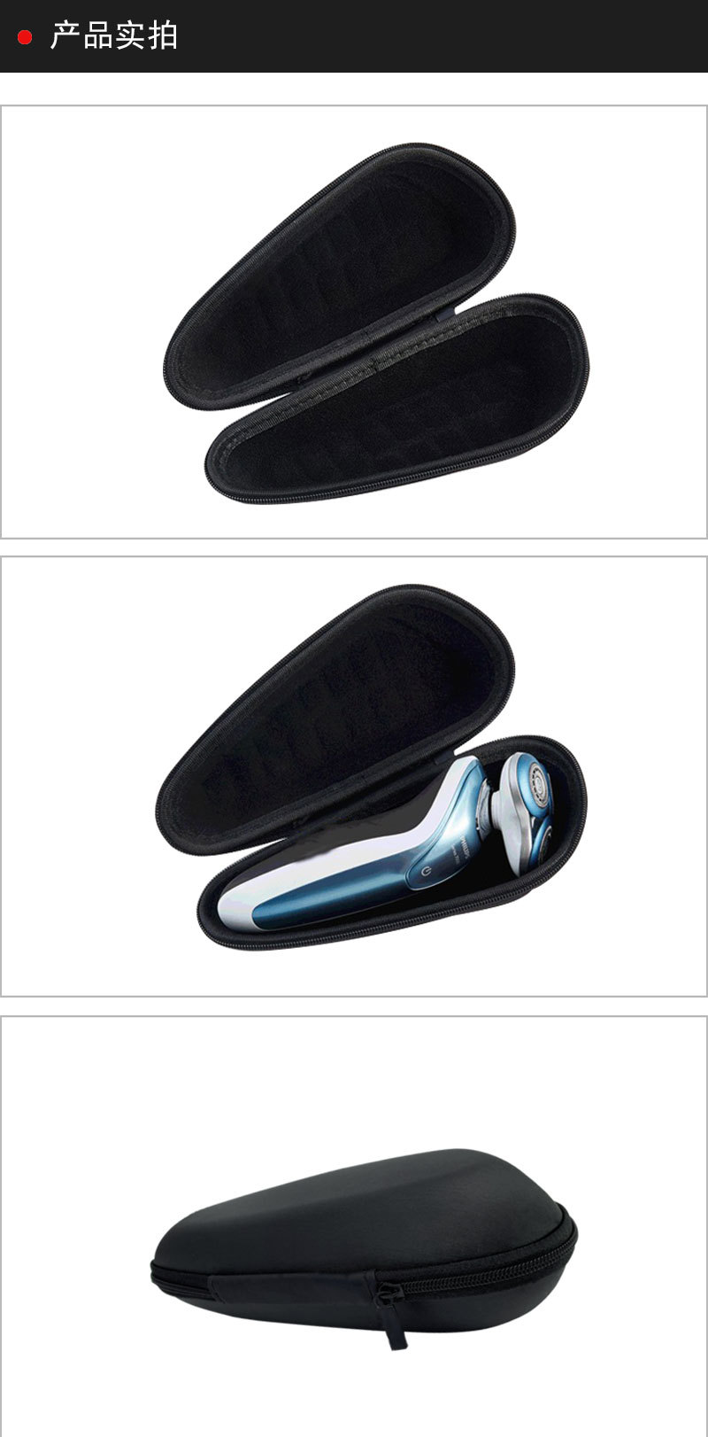 eva剃须刀收纳包剃须刀收纳盒便携旅行剃电动须刀收纳盒EVA包-阿里巴巴