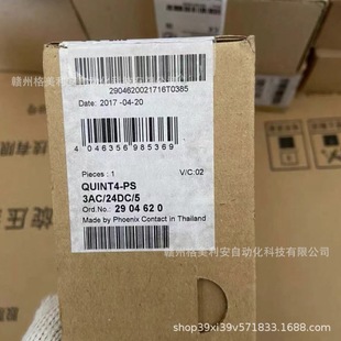 QUINT4-PS/3AC/24DC/5 2904620 菲尼克斯全新现货优惠议价实拍-阿里巴巴