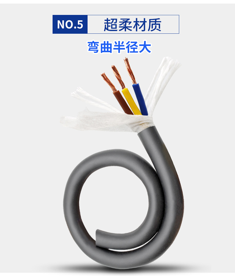 TRVV高柔线568芯0.3 0.75 1 1.5 2.5平方机器臂耐弯折高柔性电缆-阿里巴巴