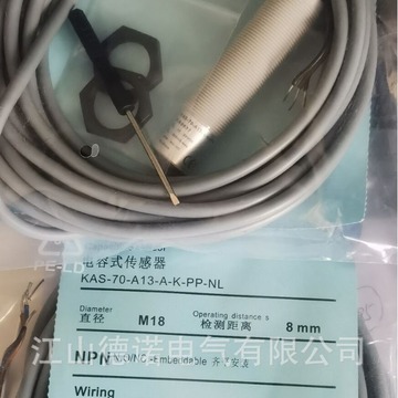 全新供应科瑞光电开关KAS-80-A22-A-M12-PTFE-Z02-1-NL-3D3G质保2-阿里巴巴