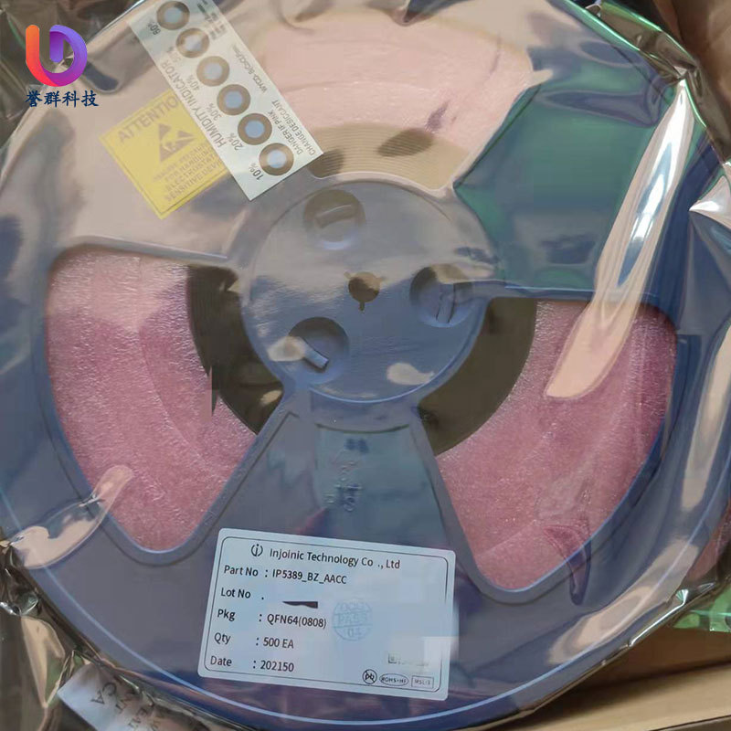 英集芯IP5389兼容BC1.2苹果手机移动电源支持2-5串电芯充放电功能-阿里巴巴