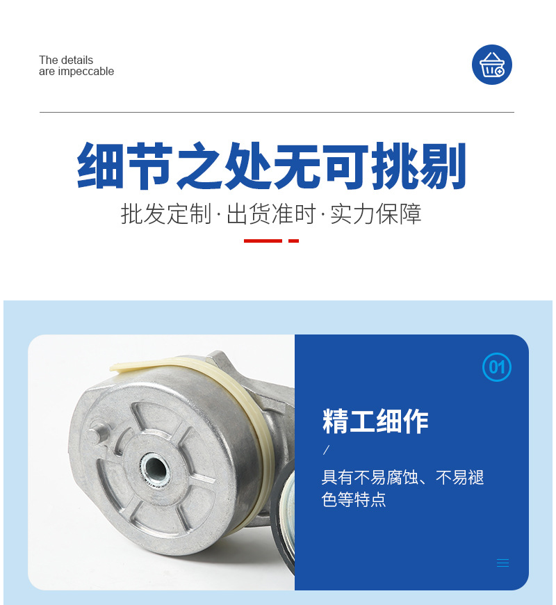适用于沃尔沃20739751209355213979979正时皮带涨紧轮适配沃尔沃-阿里巴巴