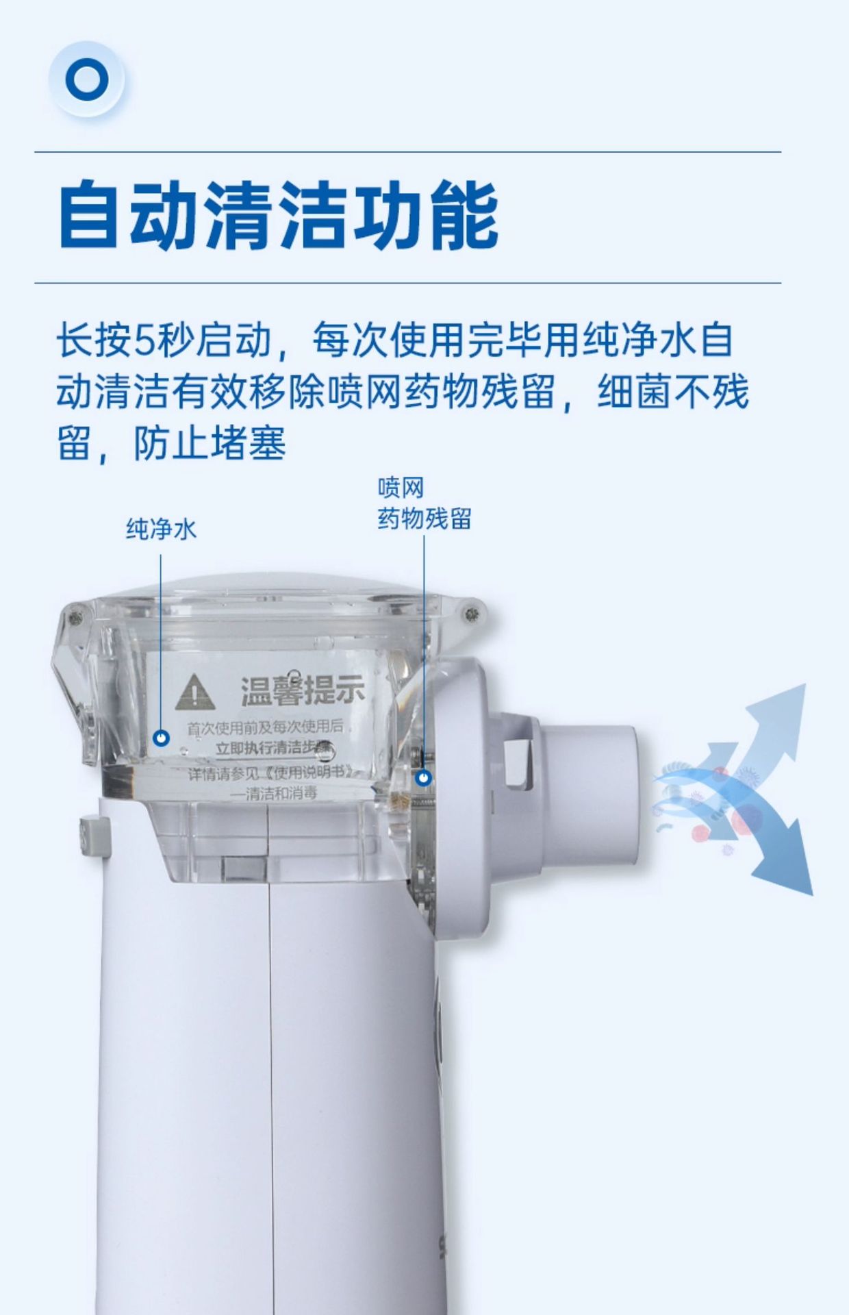 西恩手持雾化器雾化机家庭用儿童静音化痰止咳成人医用吸入器812B-阿里巴巴