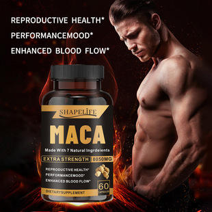 MACA Capsules 玛咖玛卡素食胶囊跨境外贸工厂现货-阿里巴巴