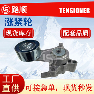 工厂秒发 16620-0C010，16620-0C011，T38422 适用丰田涨紧轮工厂-阿里巴巴