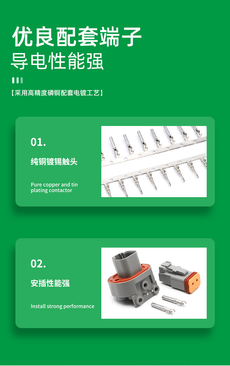 DT13-12PA德驰型DT汽车防水连接器护套PCB板端汽车公母连接器插座-阿里巴巴