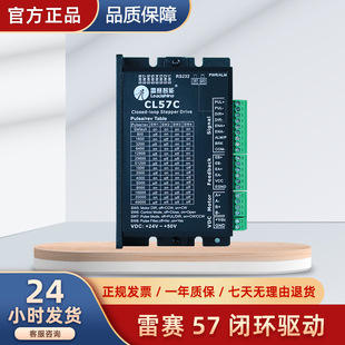 厂家直销57/60闭环步进电机驱动器脉冲型控制CL57/CL57-PLC/CL57C-阿里巴巴