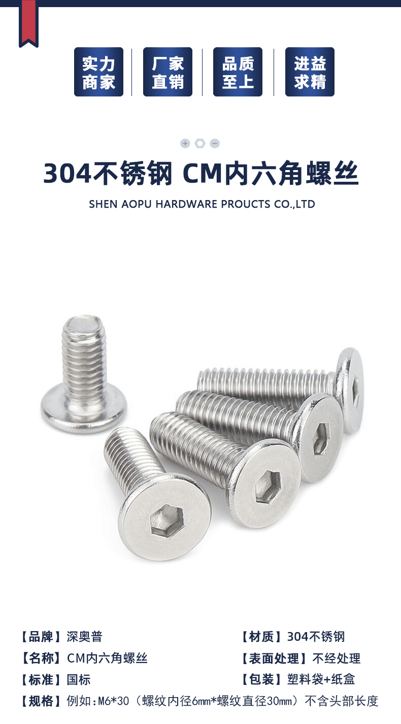 304不锈钢CM平圆头内六角螺丝扁平头大平头螺丝钉批发 M2M3M4-M10-阿里巴巴