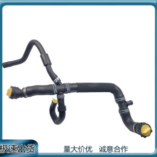 适用奥迪Q7 2016-2025汽车水箱上水管 冷却液软管4M0122101CK-阿里巴巴