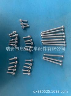 1113 2210 959适用于宝马N52发动机油底壳螺丝11132210959 改进款-阿里巴巴