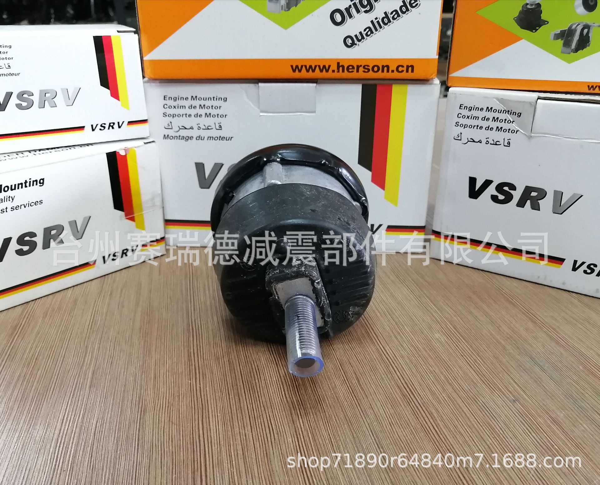 25857746适用于雪佛兰发动机支架 机脚胶 橡胶件-阿里巴巴