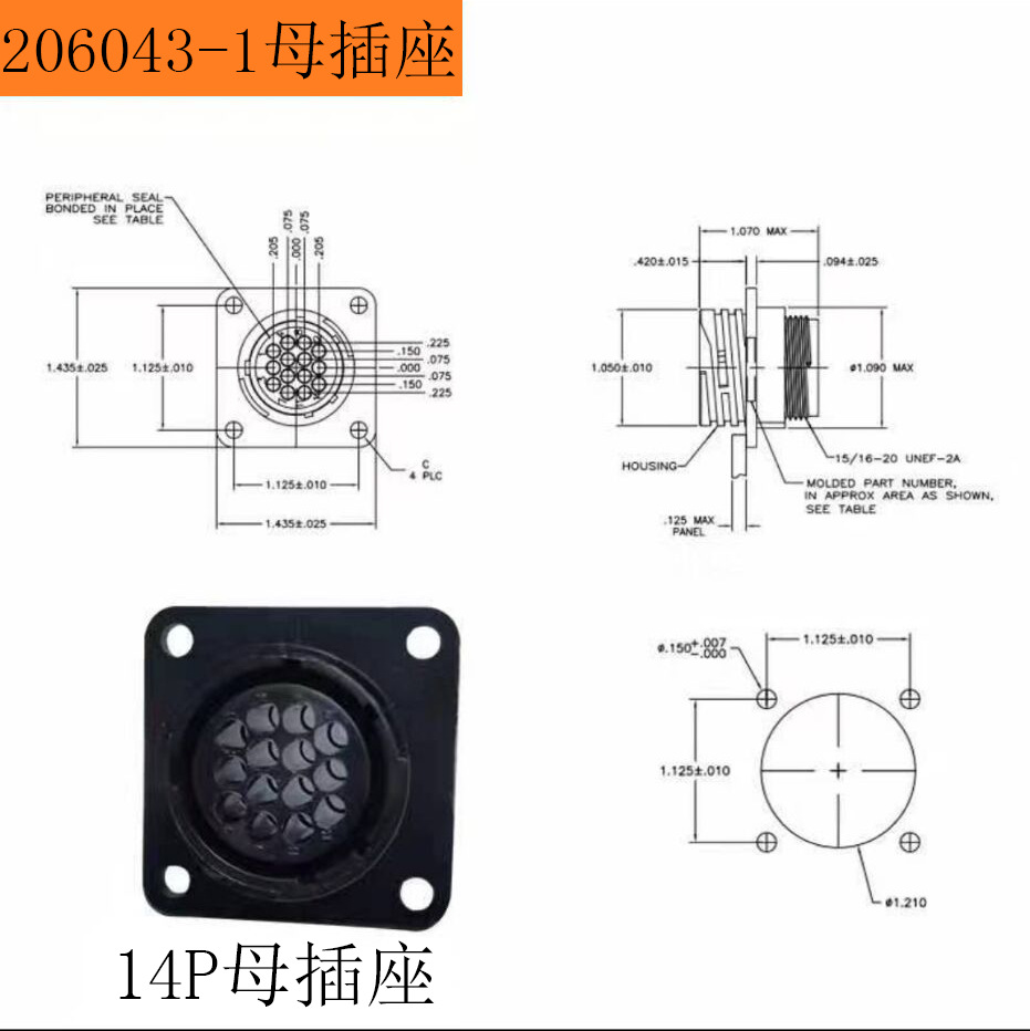 安普AMP史密码接头SMEMA插头14P公头182649－1 母头206043－1配针-阿里巴巴