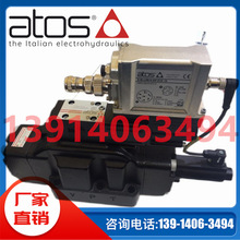 【atos意大利阿托斯】_atos意大利阿托斯品牌/图片/价格_atos意大利阿托斯批发_阿里巴巴