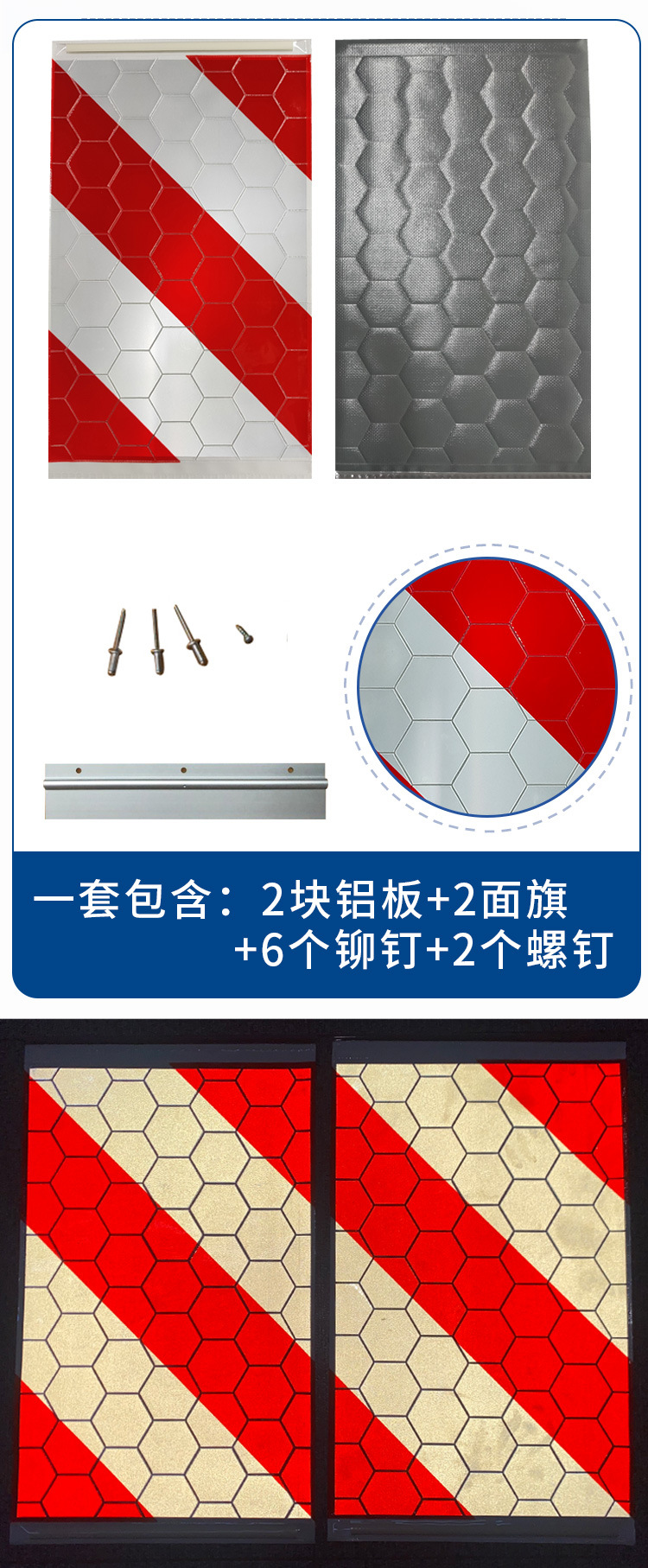 跨境货源卡车红白反光升降尾板警示旗Reflective Tail Lift Flags-阿里巴巴