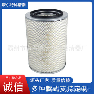 KW2836/AA02954:AF25691+AF25690东风大力神空气过滤器滤芯风格-阿里巴巴