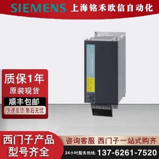 6SL3100-0BE25-5AB0西门子S120 55kW 电源模块原装现货代理-阿里巴巴