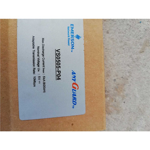 艾默生 避雷器 艾默VS050-P04避雷单元-阿里巴巴