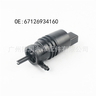适用宝马挡风玻璃清洗泵 喷水马达电机67126934160 67127302589-阿里巴巴