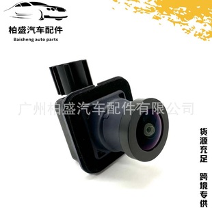 670104387适用玛莎拉蒂levante后视摄像头670039122 673011216-阿里巴巴