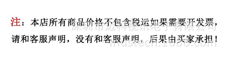 UM012C-自家私模500M手持显微镜带测量支持苹果电脑升降支架-阿里巴巴