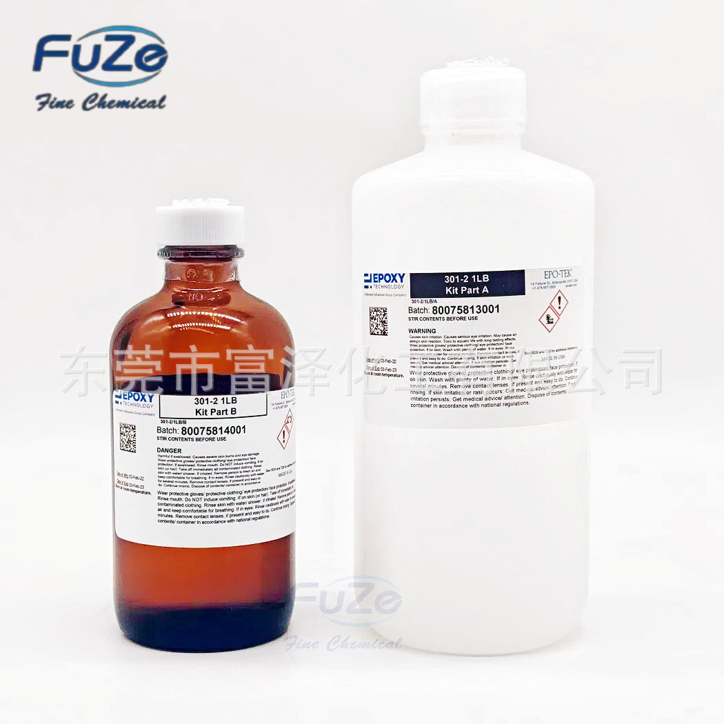 EPOTEK EPOXY 301-2 双组分AB低粘度光学医疗和半导体级环氧树脂-阿里巴巴