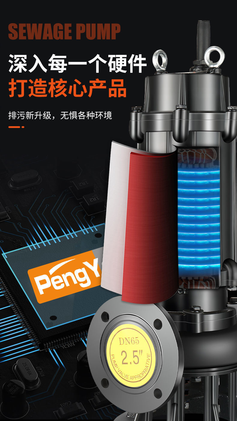 厂家50WQ潜水泵380v扬程30米抽水泵农用灌溉浇菜地温岭水泵-阿里巴巴