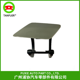 适用于奔驰S级W221 大灯喷水枪盖 保险杠盖 2218801305-阿里巴巴