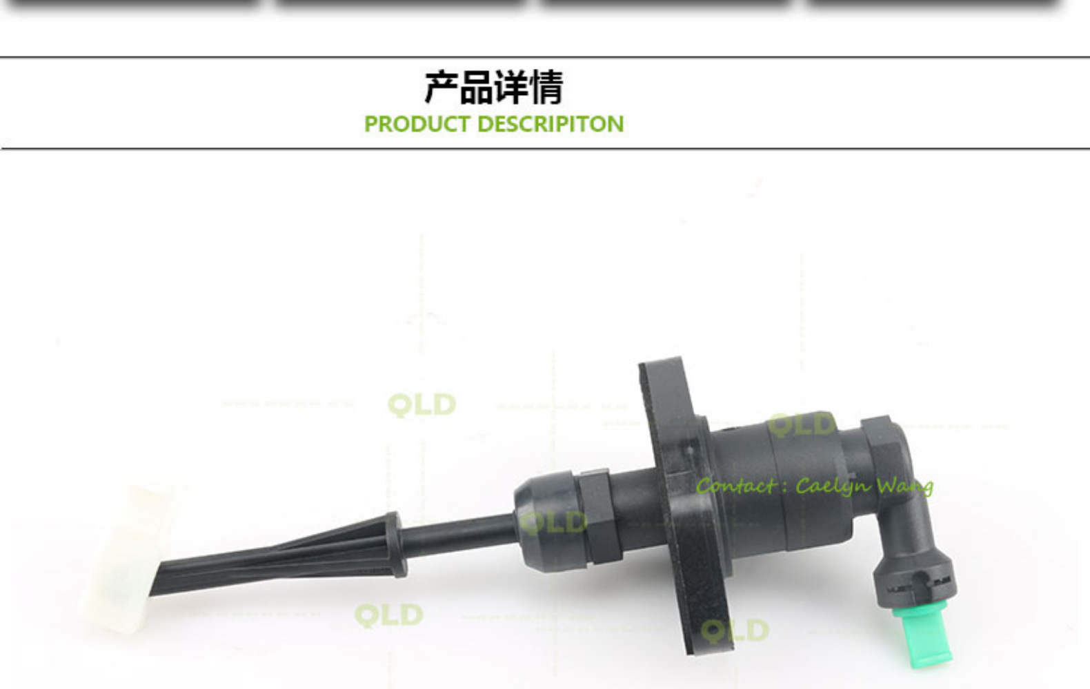 雪佛兰离合器总泵25186239 25196008Clutch master cylinder-阿里巴巴