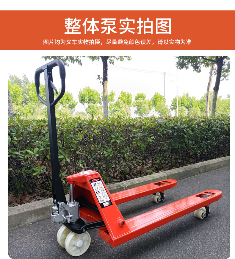 合力叉车手动液压搬运车2/3/5吨加长托盘装卸车手推地牛小型拖车-阿里巴巴