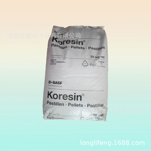 隆利丰|德国巴斯夫KORESIN| 增粘树脂|热熔胶增粘剂|压敏胶增粘剂-阿里巴巴