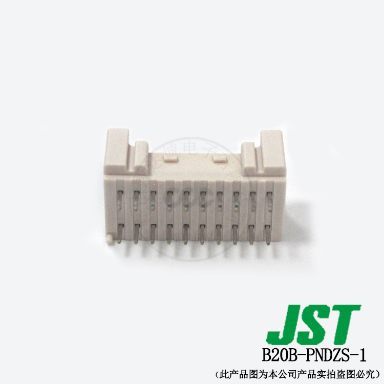 供应 B20B-PNDZS-1 针座插针 JST连接器 PND系列 间距2.0mm可订货-阿里巴巴