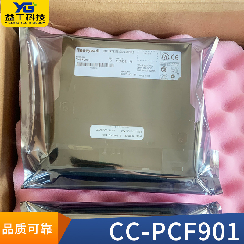 直供霍尼韦尔 DC-SDRX01 DC-TAID01 DC-TAIX0151196655-100-阿里巴巴