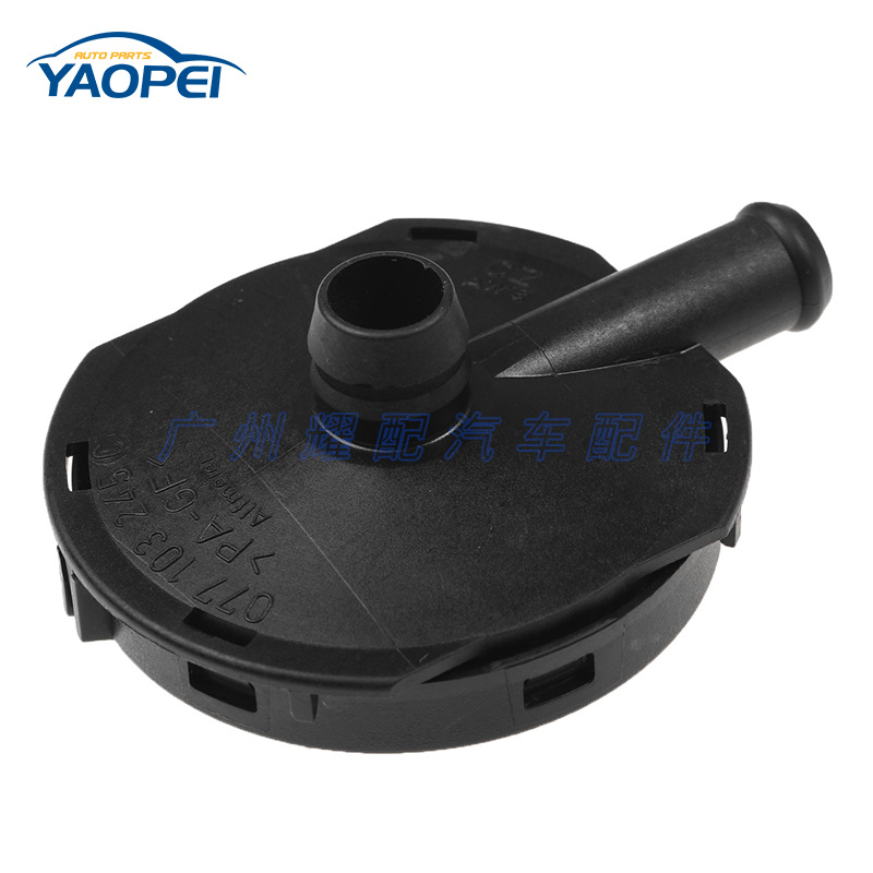 077103245C 适用于97-08大众帕萨特发动机缸体呼吸阀曲轴箱通风阀-阿里巴巴