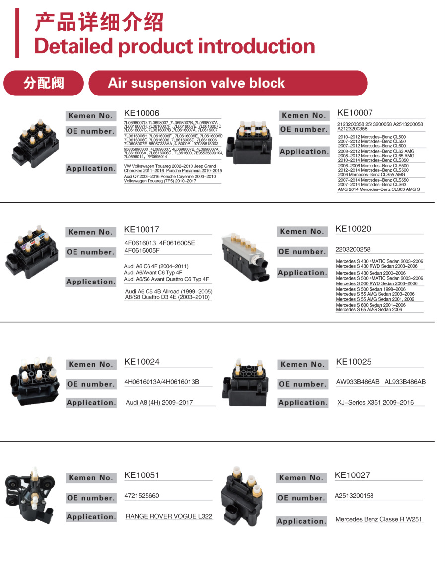 适用于奥迪A8D3(A6C6，A6C5) 空气减振空气泵·分配阀·4F0616013-阿里巴巴