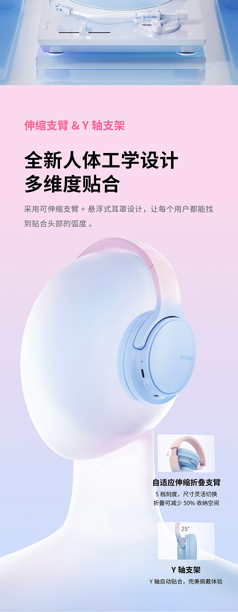 Picun品存 Queen 新款蓝牙耳机头戴式 无线耳麦游戏电脑批发跨境-阿里巴巴