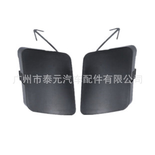 适用于丰田前杠拖车盖 牵引钩装饰盖 53285-42930 53285-42931-阿里巴巴