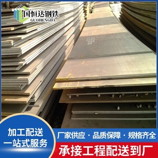 广东厂家8mm热轧卷板q235b钢板开平板冲压热轧板铁板折弯焊接现货-阿里巴巴